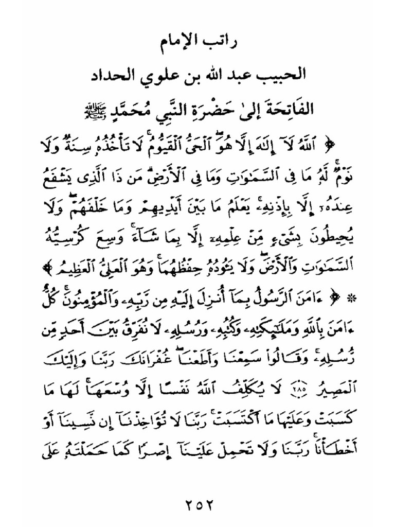 Rotibul Haddad | PDF