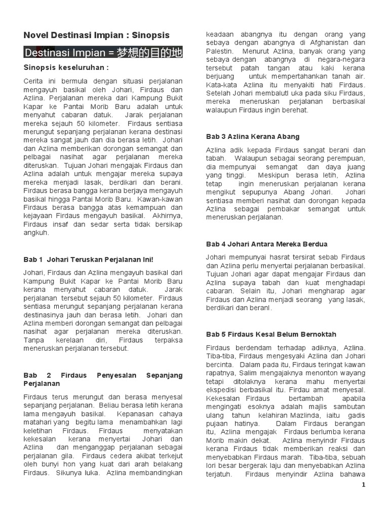 Novel Destinasi Impian | PDF