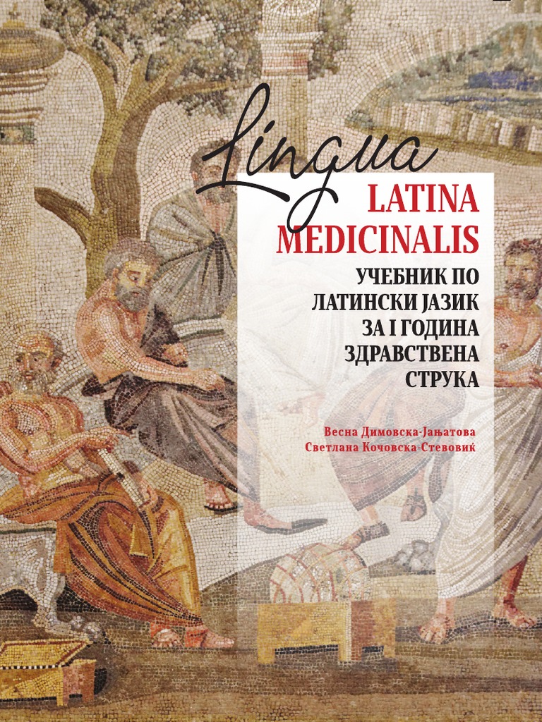 Uchebnik Po Latinski-Za Sredno Medicinsko 1 - WEB | PDF