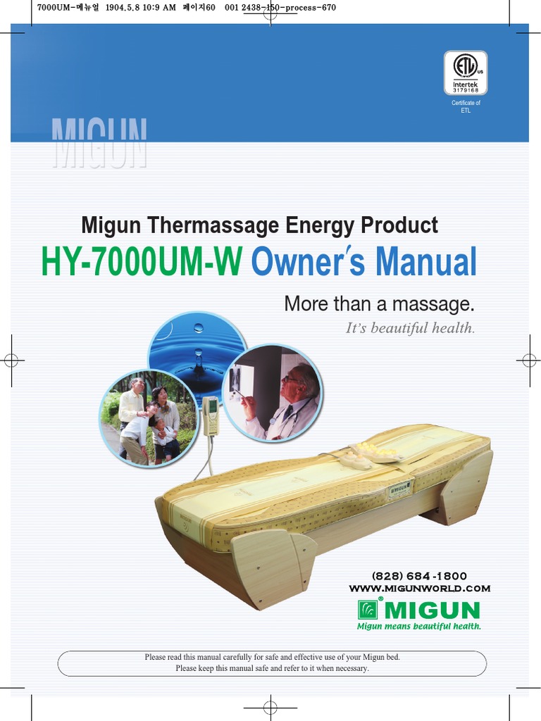 7000UM W User Manual 2017 | PDF | Massage | Acupressure