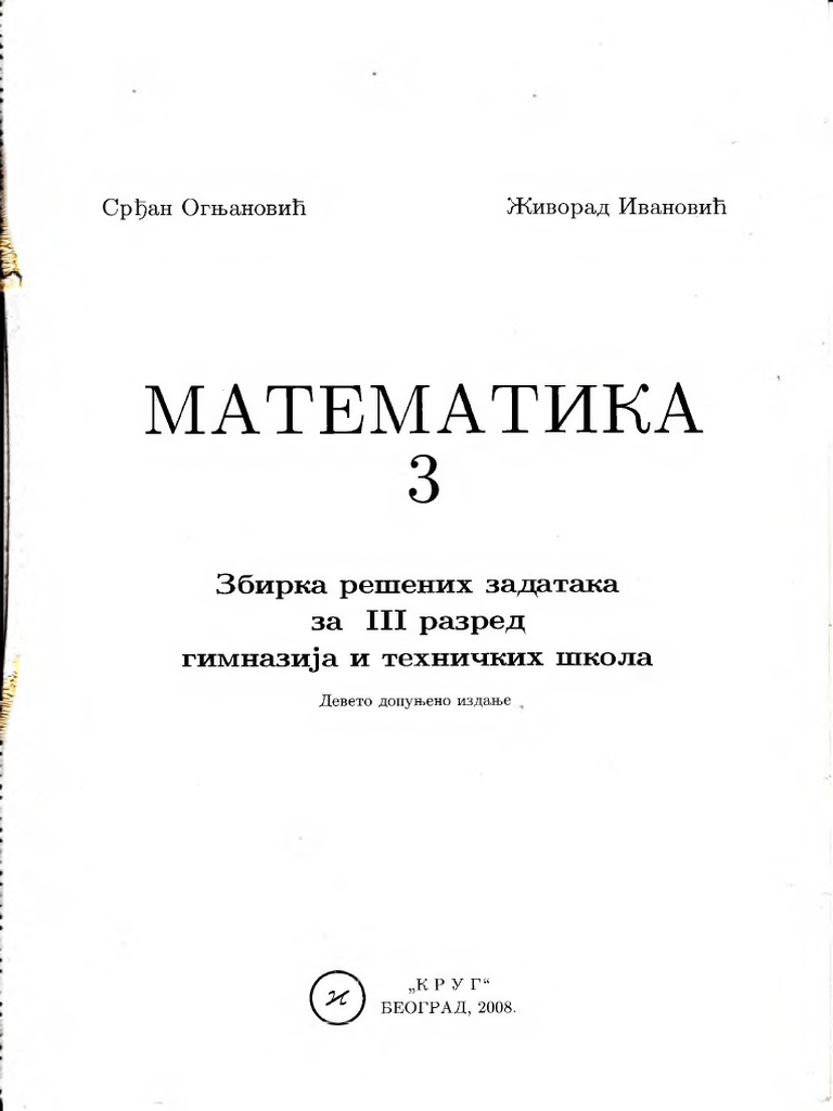 Matematika 3 - Zbirka Resenih Zadataka Za III Razred Gimnazija I Tehnickih Skola | PDF