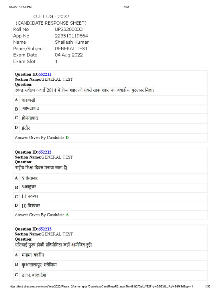 G Test | Download Free PDF | Tests | Qualifications