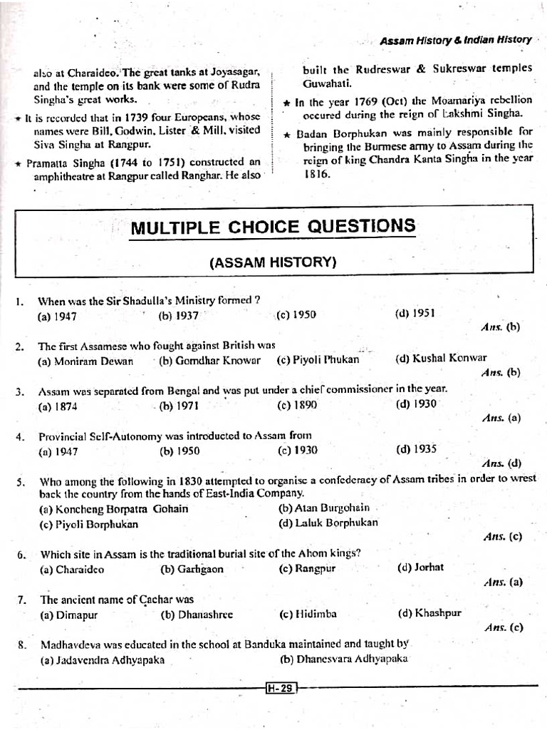 Assam GK Ancient History | PDF