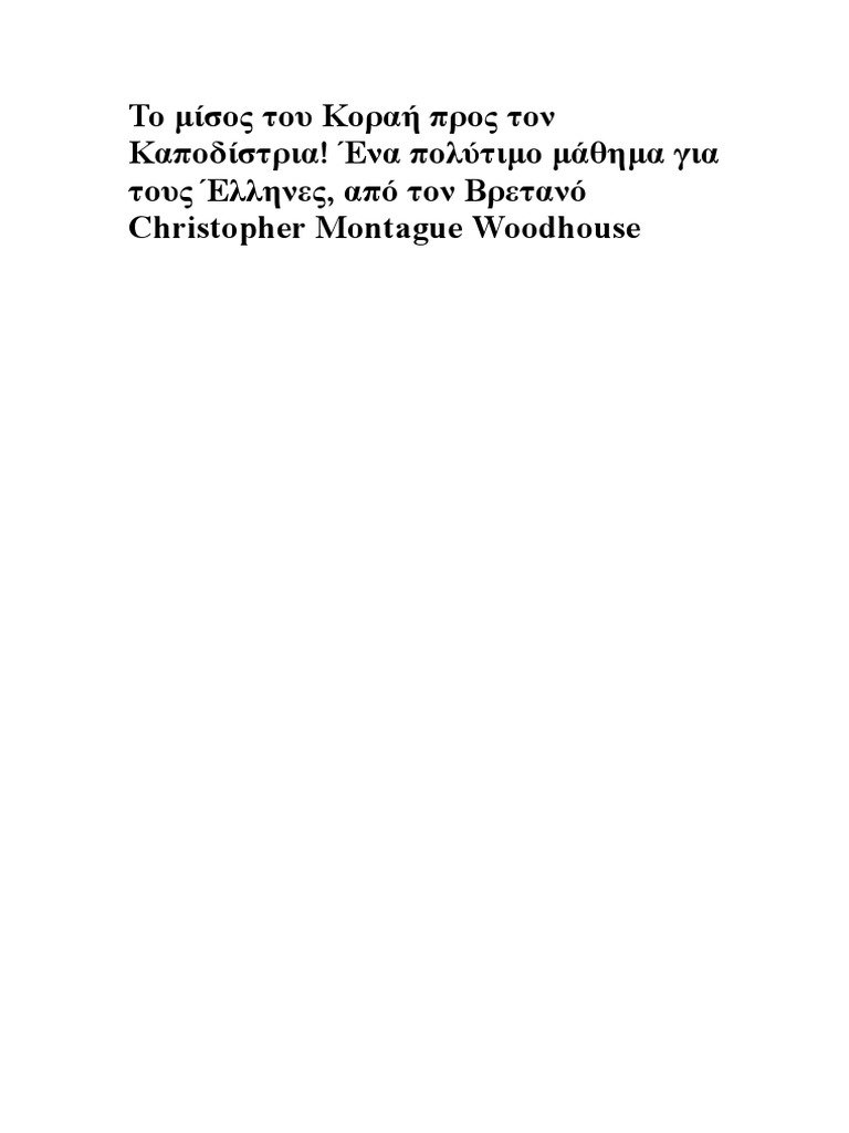 Το Μίσος Του Κοραή Προς Τον Καποδίστρια | PDF