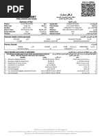 Security Cheque Submission Letter | PDF