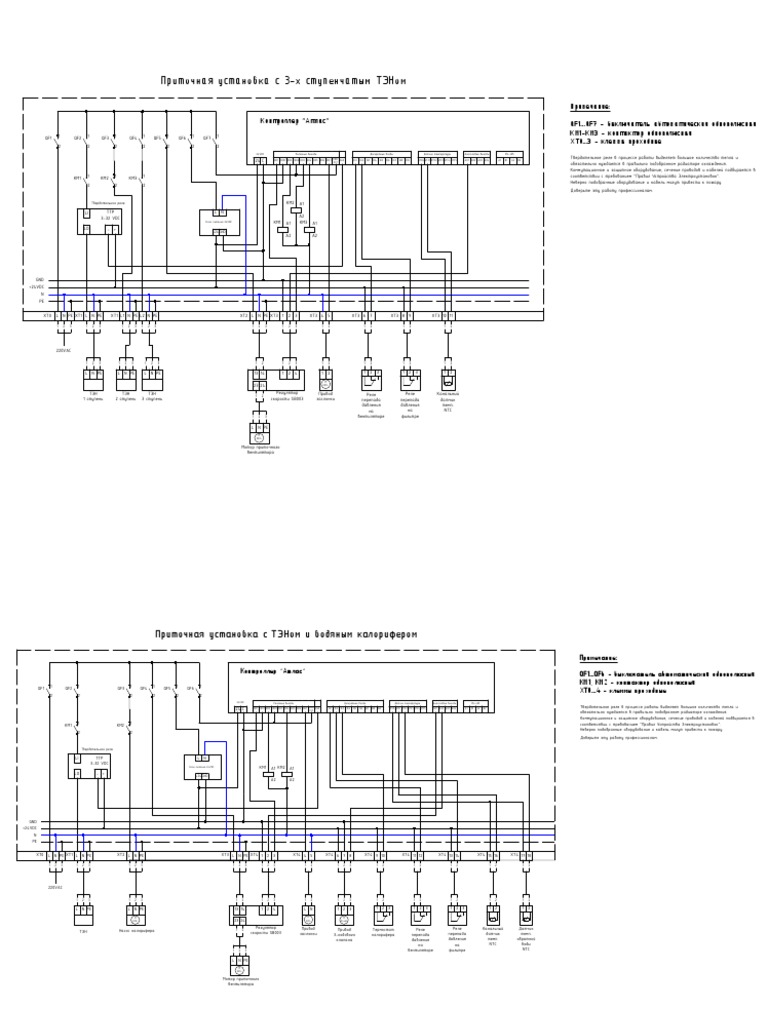 Electric Shema Atlas | PDF