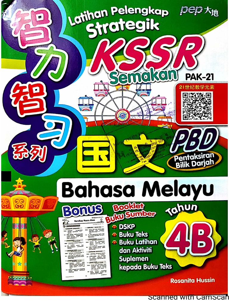 4b Latihan Pelengkap Strategik BM | PDF