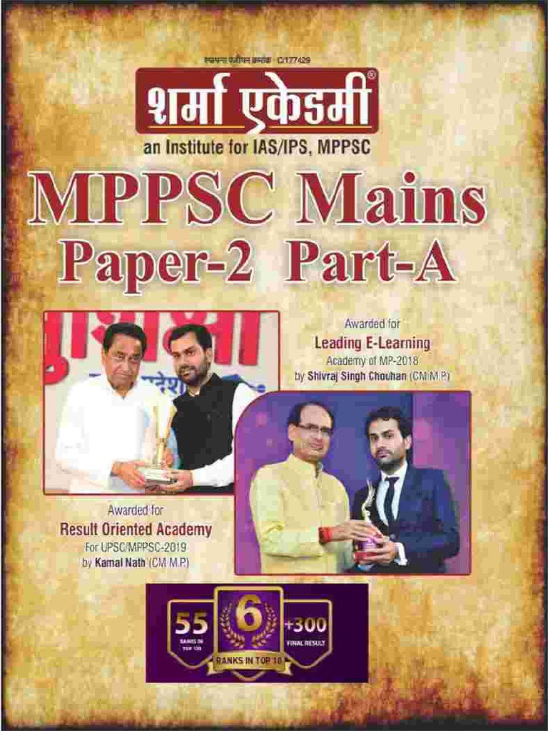 MPPSC Notes MPPSC Mains Paper 2 Part A Book | PDF | Non Governmental ...