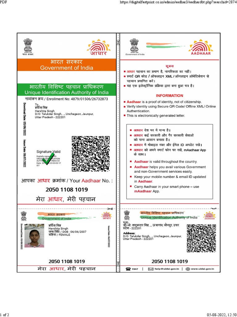 Aadhaar Card Details for Harshita Singh with Enrollment Number 4879 ...