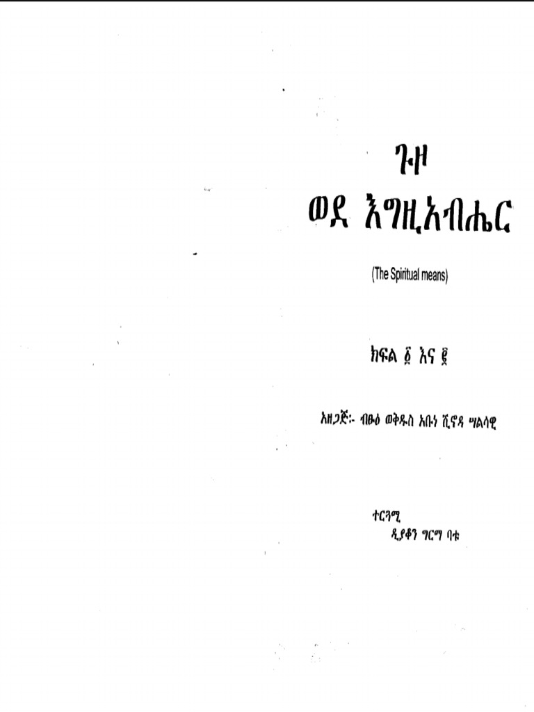 @orthodox - Books | PDF