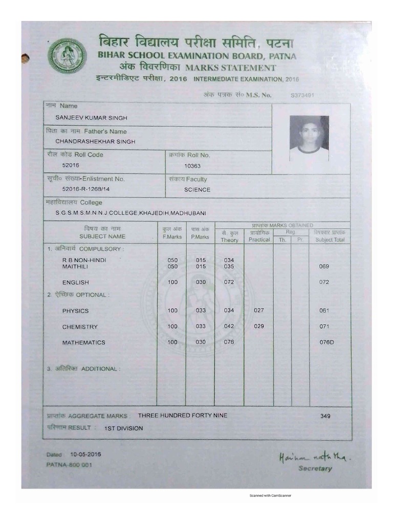 Marksheet 12 TH | PDF