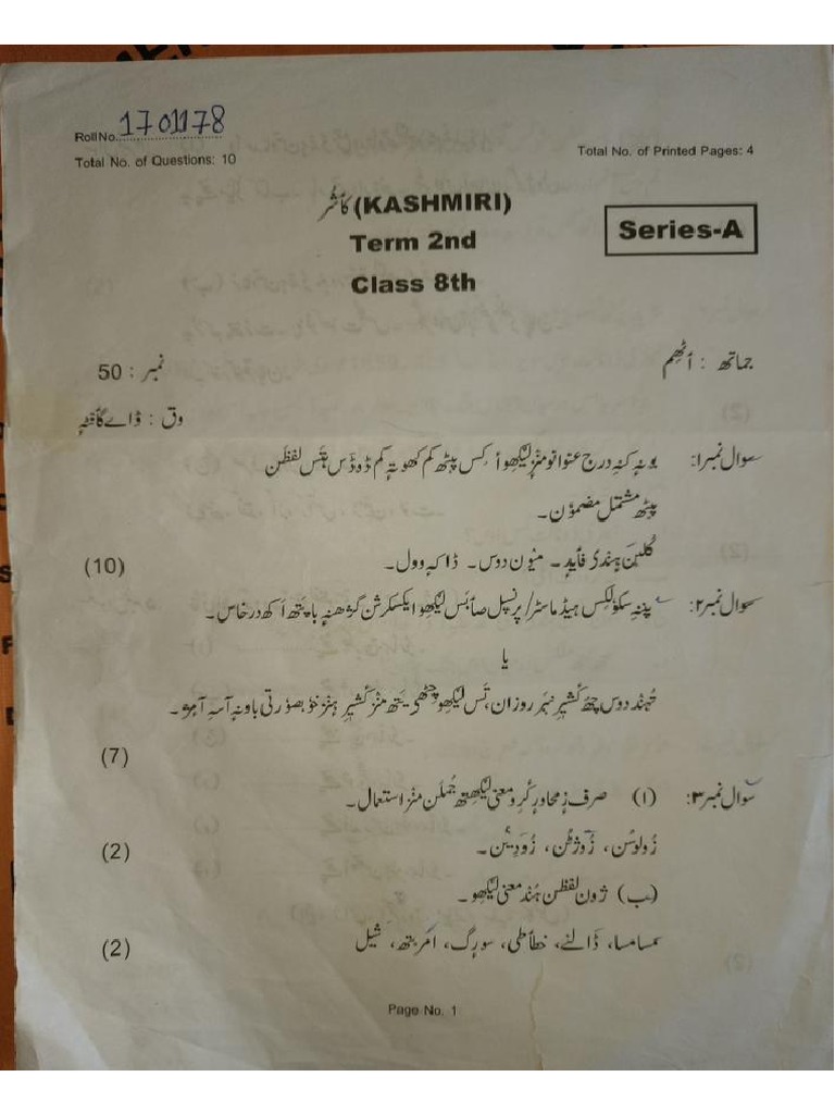 Kashmiri 8th Paper | PDF