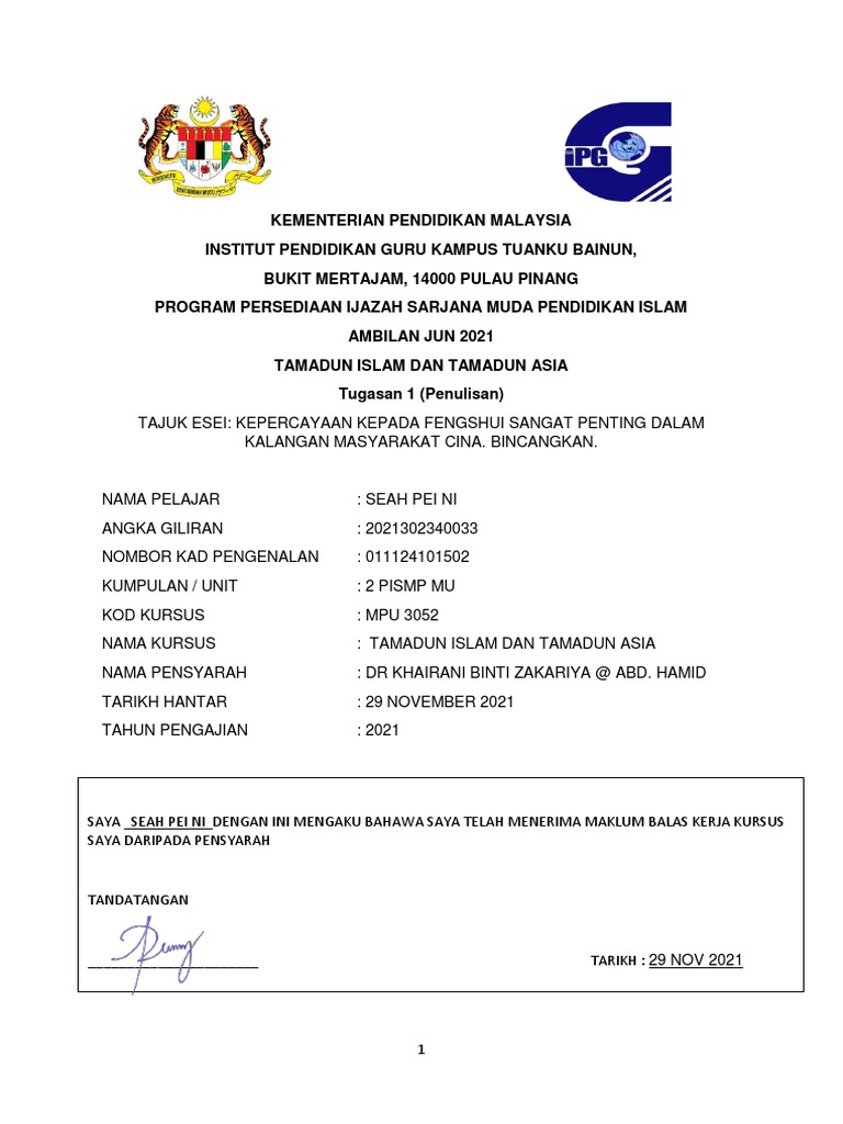 MPU 3052 Penulisan Esei (MU - Seah Pei Ni) | PDF
