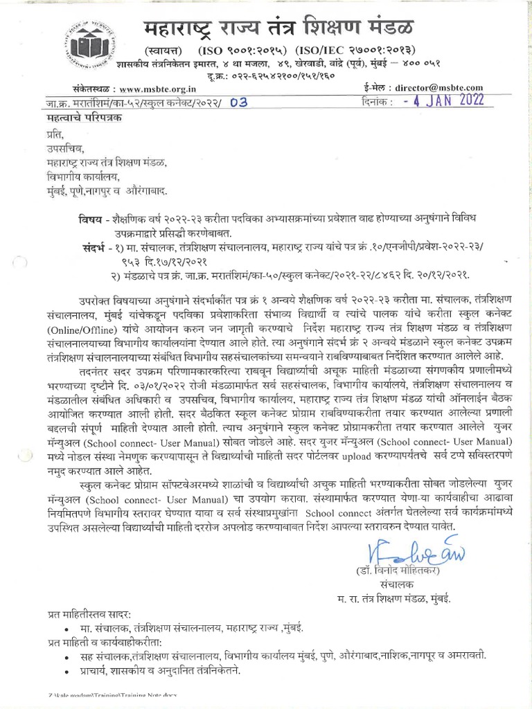 School Connect User Manual | PDF