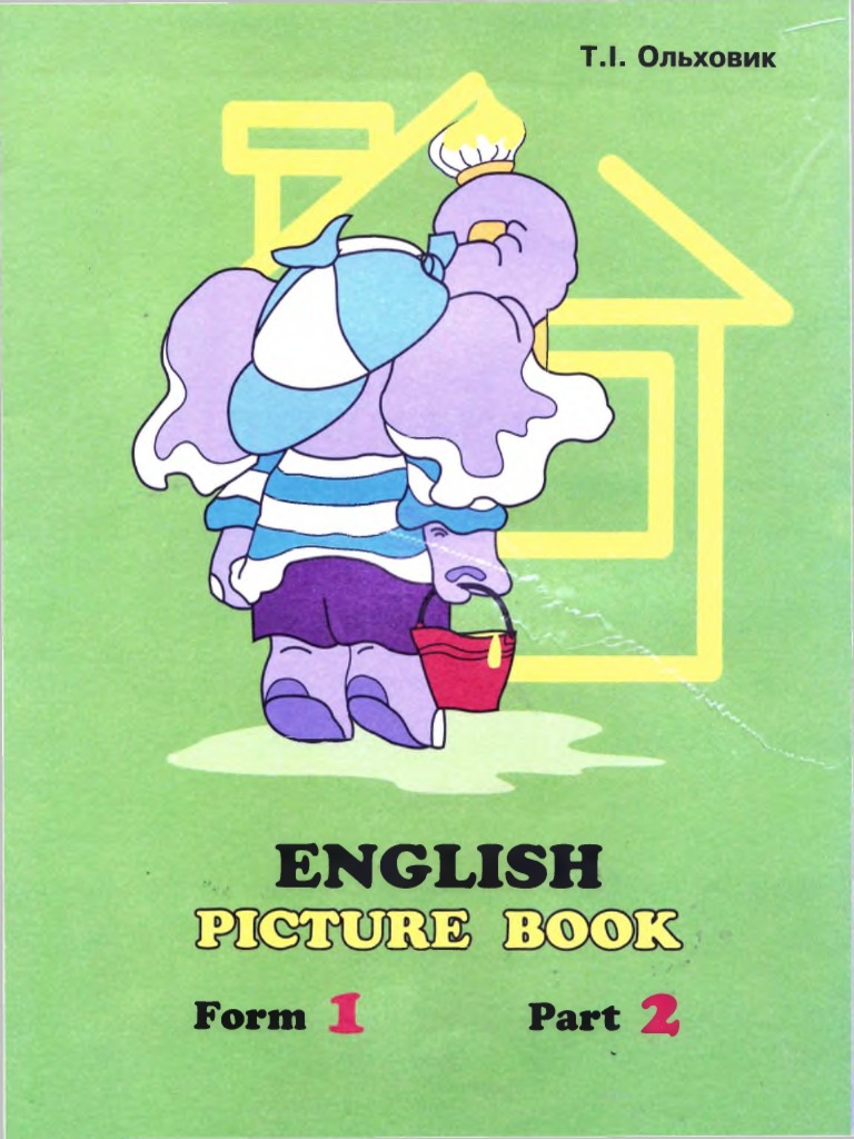 English Picture Book Form 1 Part 2 | PDF