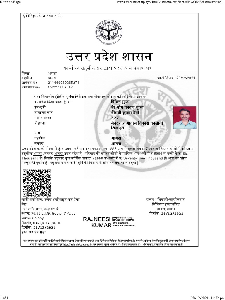 Income Certificate Vipin Gupta | PDF