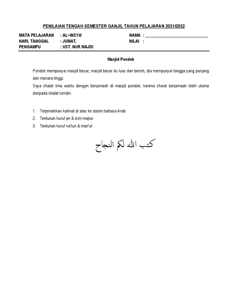 Ponpes SOAL Imla' Insya' PTS Genap 2021-2022 | PDF