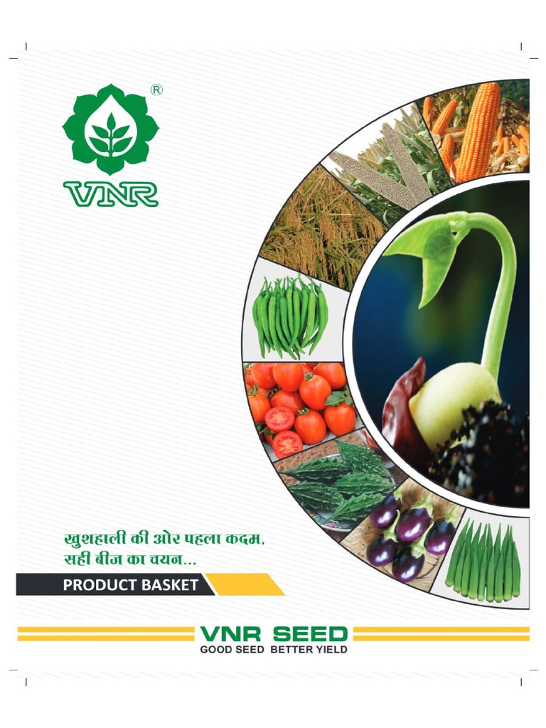 VNR Product Catalogue 2020 | PDF
