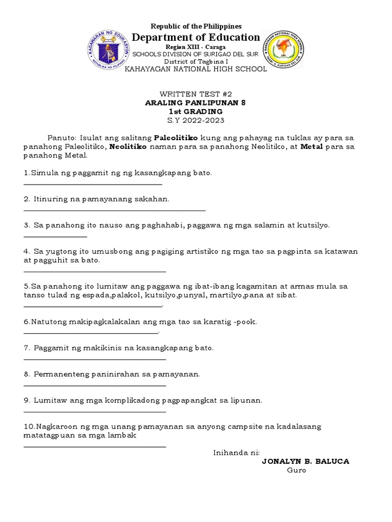 Written Test 2 | PDF