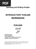 Learn Malayalam in 30 Days Through English by Krishna Gopal Vikal | PDF