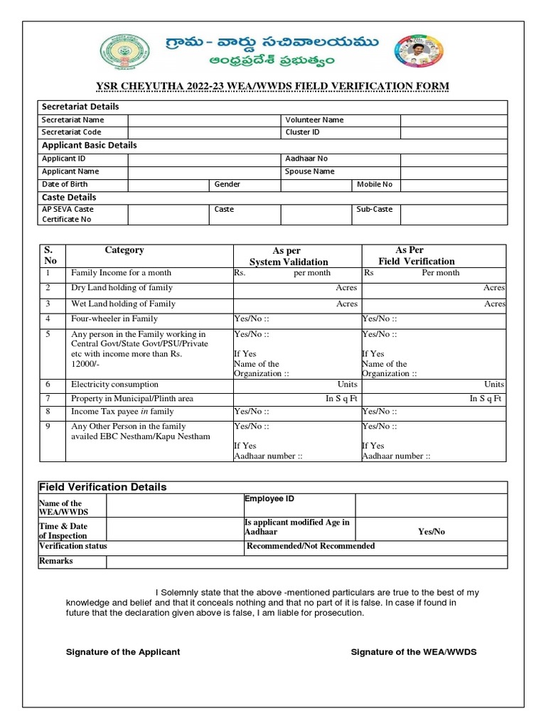 Ysr Cheyutha 2022-23 Wea WWDS Field Verification Form 1.0 | PDF ...