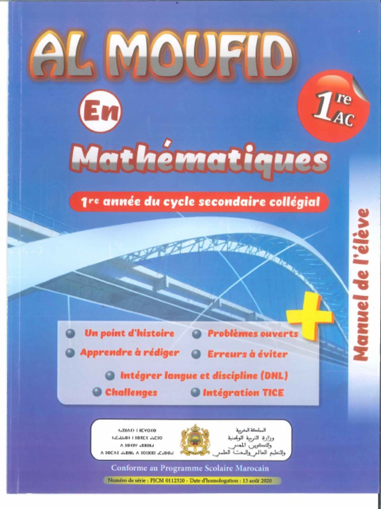 El Mofid Maths 1C | PDF