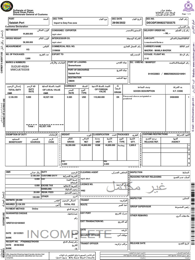 DeclarationPrint (5595) | PDF | Customs | Market (Economics)