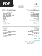 Sick Leave Certificate Issuance Policy | PDF | Physician | Health ...