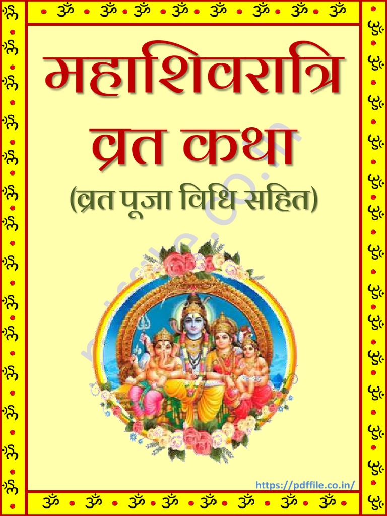 Maha Shivratri Vrat Katha | PDF