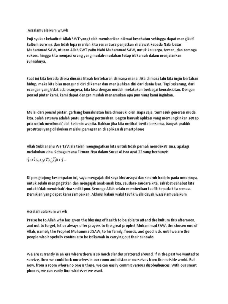 Spasi Anak Ilang | PDF