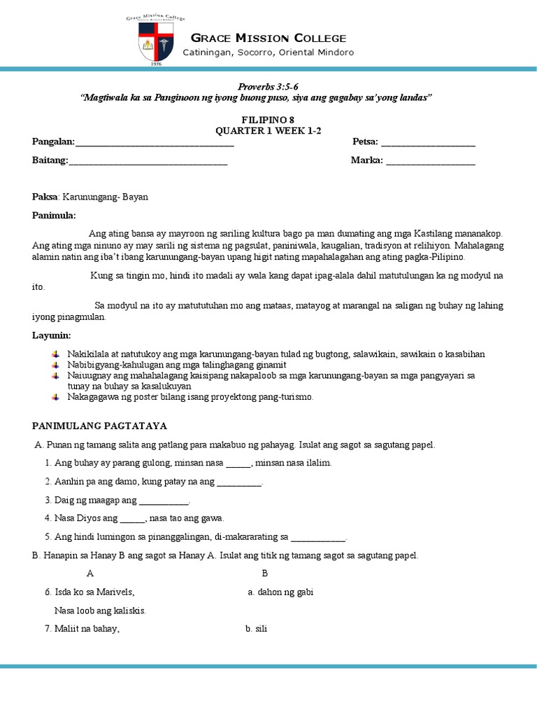 Week 1-2 Module | PDF