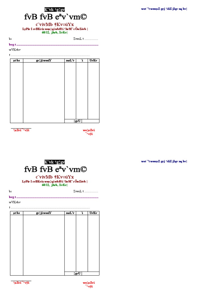 Cash Memo-3 | PDF