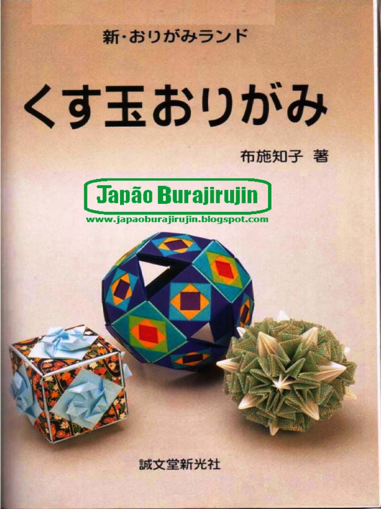 Tomoko Fuse - Origami Kusudamas | PDF