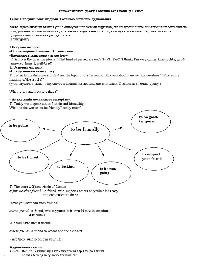 Relationships Between People Pdf