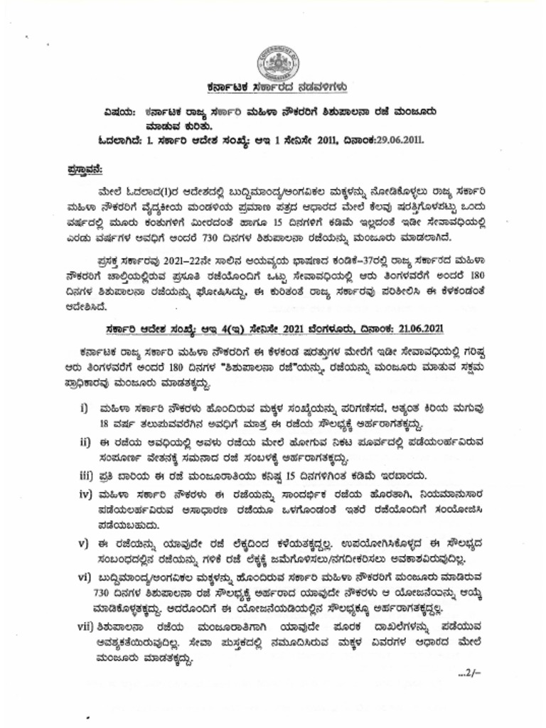 FD 4 (E) SRS 2021 | PDF