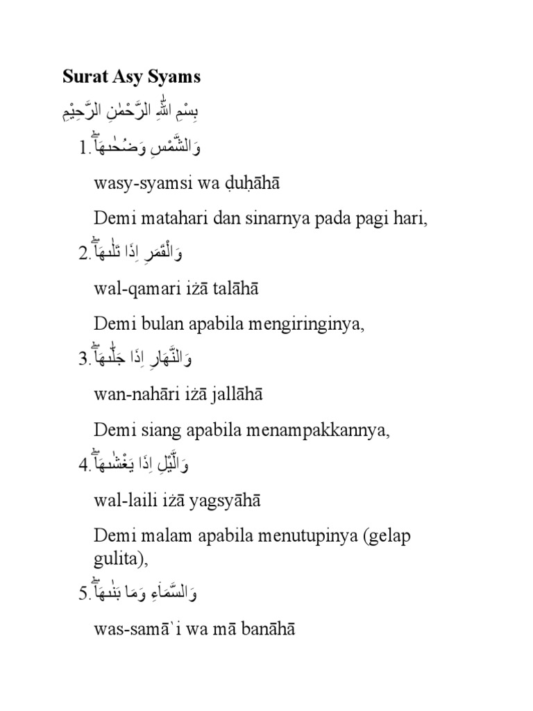 Surah Asy Syams | PDF