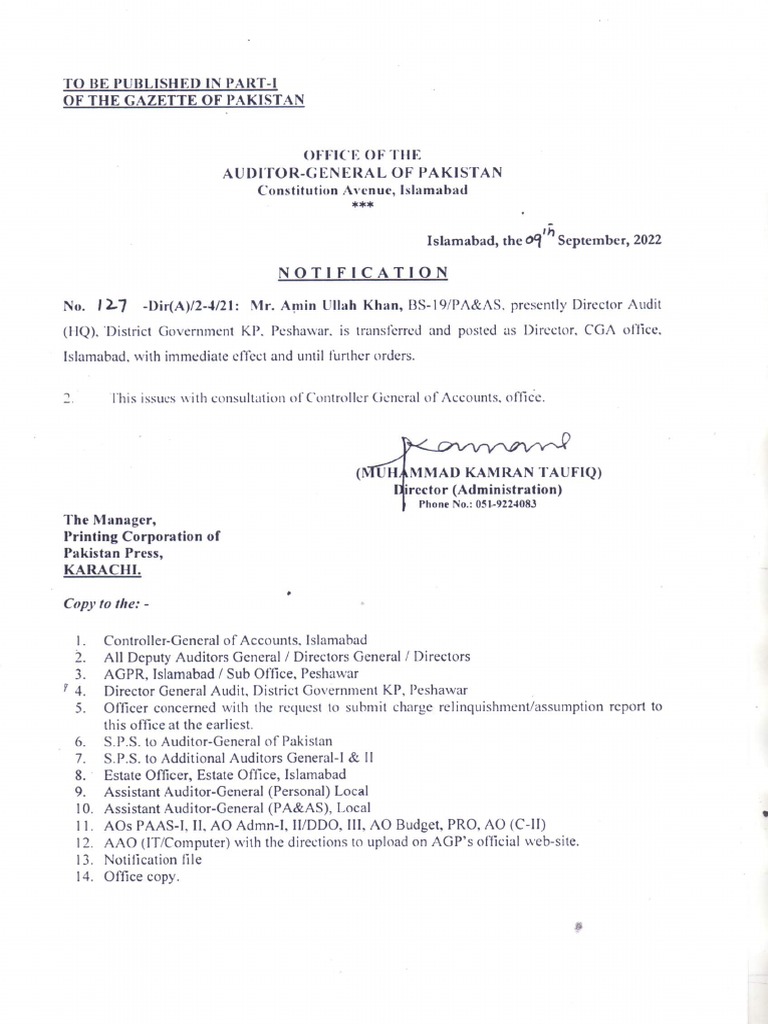 MR Amin Ullah Khan Bs 19 | PDF