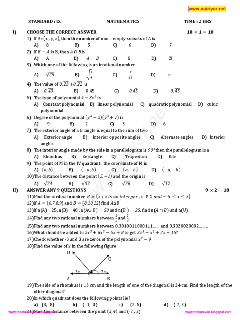 9th Maths Question Paper English Medium | PDF