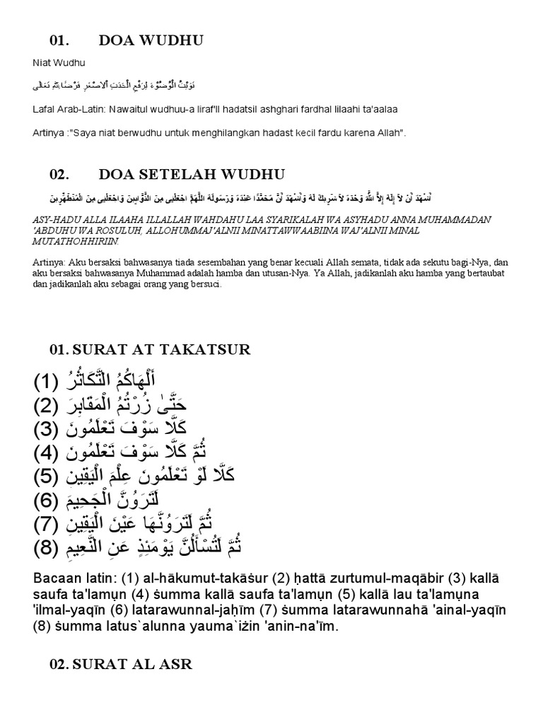 Doa Wudhu 1 | PDF