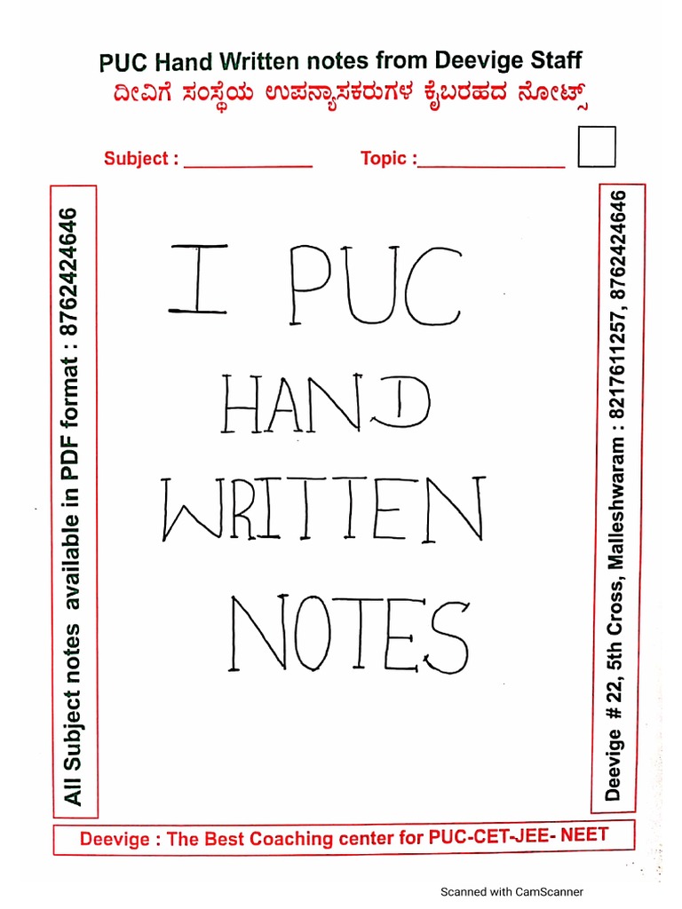 I PUC MATHS Handwritten Notes | PDF