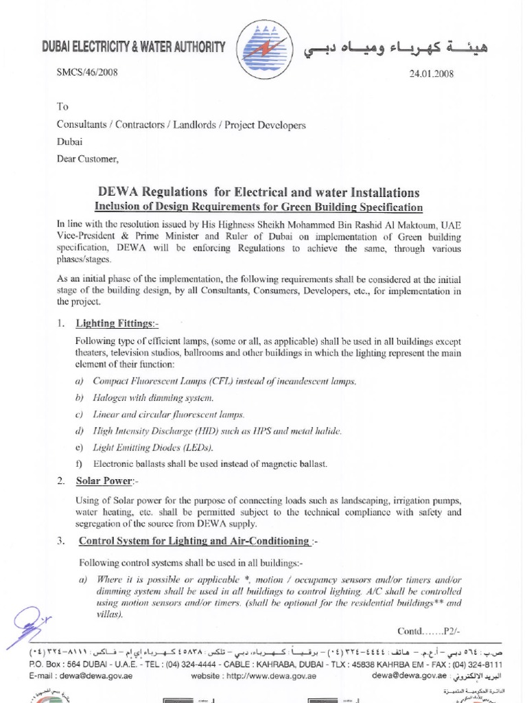 DEWA Regulations | PDF
