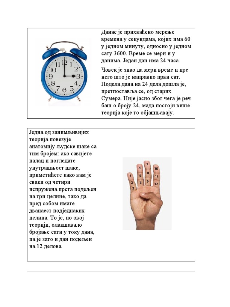 Merenje Vremena Sprave | PDF