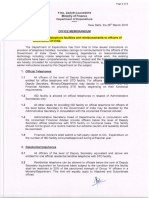 SBI CMP Integration Overview | PDF