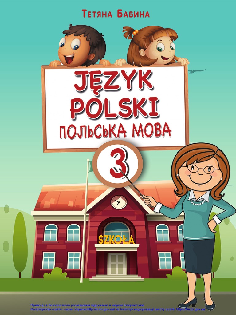 Polska Mova 3kl Babyna | PDF