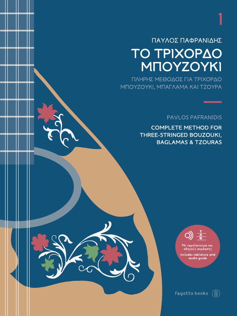 Trixordo Sample | PDF