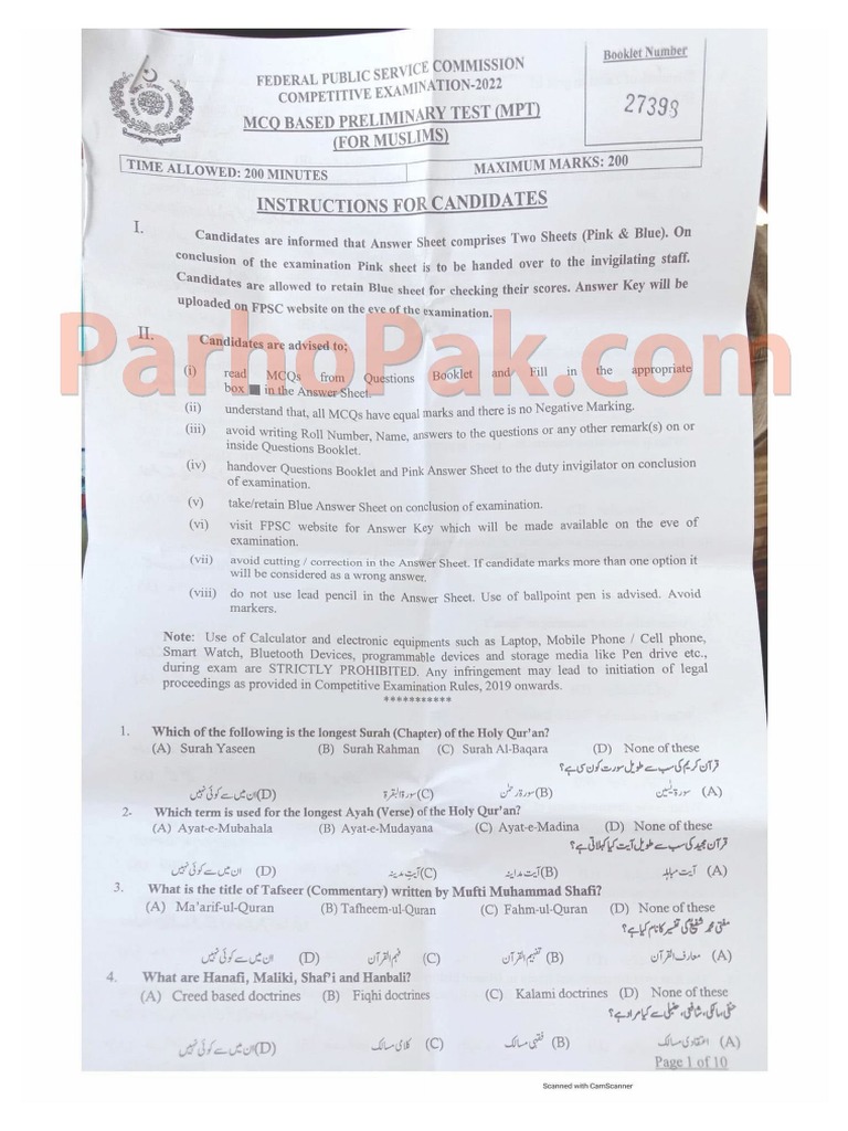 CSS MPT MCQs Paper 2022 | PDF