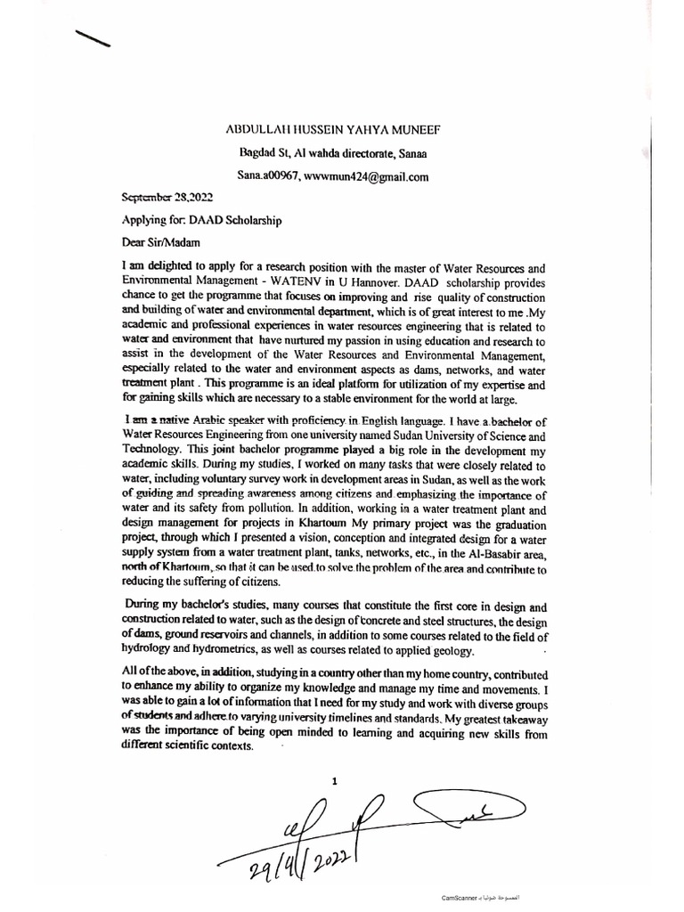 Motivation Letter For DAAD | PDF