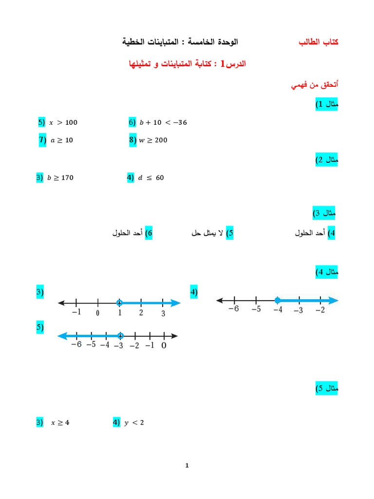 math-8-2-QA_compressed | PDF