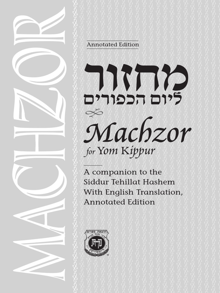Majzor | PDF | Jewish Prayer | Shema Yisrael