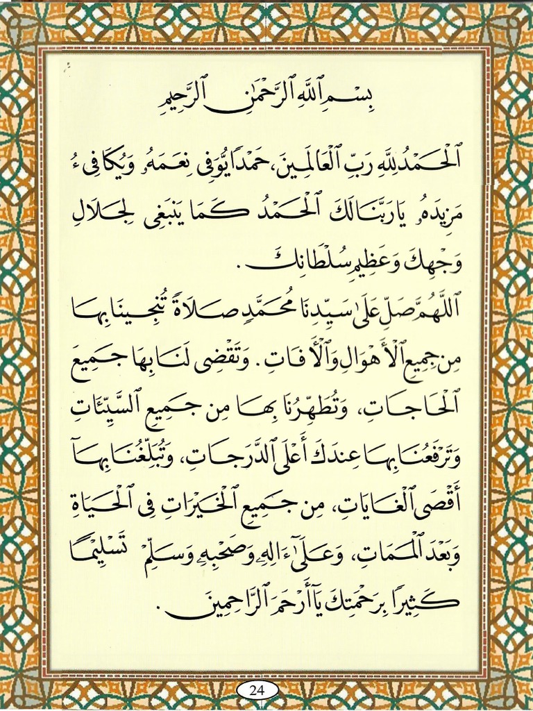 Doa Yassin - Page1 | PDF